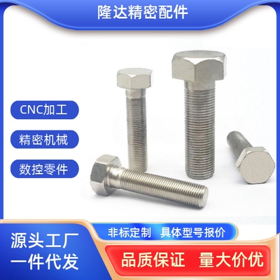 粗牙 SSTRB4/M5/M6/M8/M10/M12止动螺丝 调整螺栓组件PBH11