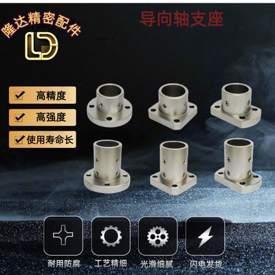 GAC GAJ02 12 22-D3 5 8 10 13 16 20 30 40 50 法兰型导向轴支座