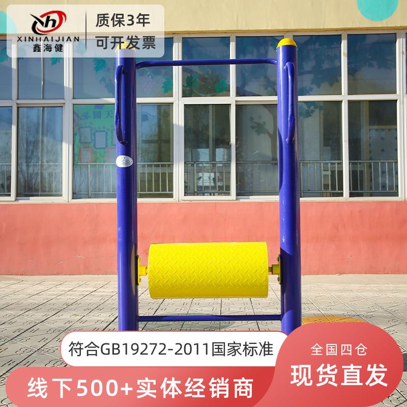 室健身材社广场小区家用运动体育普通路径用品区组合外套装器户外