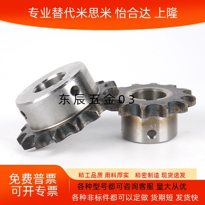 SSP40BBSP50BSSP50B08A10A