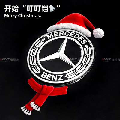 奔驰车标小红帽车尾标改装贴