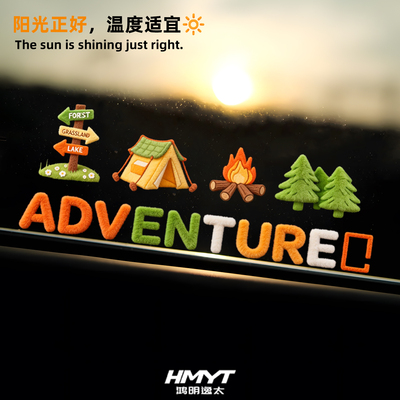 户外露营ADVENTURE防水车贴