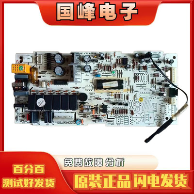 格力天花机主板GRJ60-A30036032