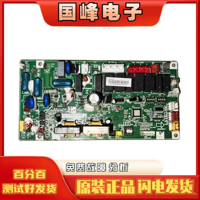海信电脑板HUR一125W/S52主板
