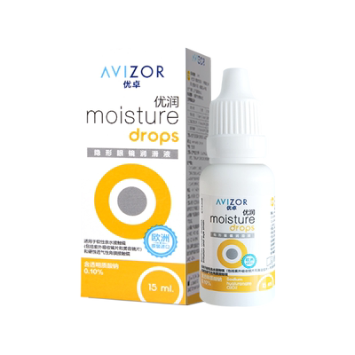 优卓优润润滑液滴眼液RGP角膜塑形镜润眼液隐形眼镜ok镜护理15ml
