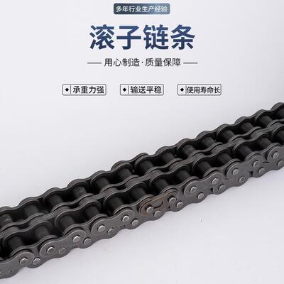 B系列工业传528链动条4分5分6分1寸08B1B12B116B20B24B28B2B400B3