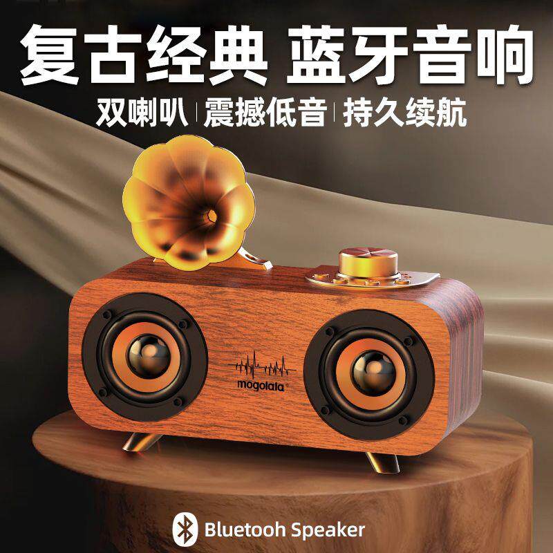 黑科技收音机复古蓝牙音箱高音质复古多功能收音机大音量无线音响