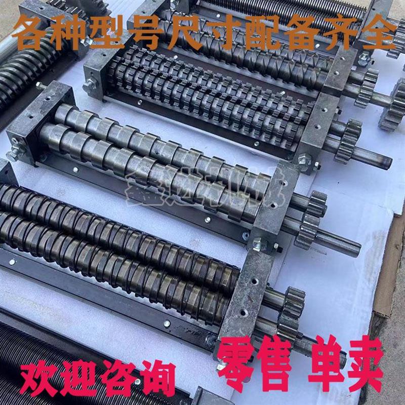 压面刀面条机刀商用切面刀压面机刀头圆面刀方刀面片柳叶宽刀配件