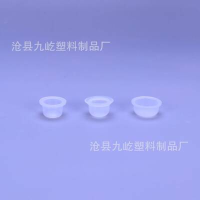 塑现货塑内塞化妆MTV塑料内塞道玻璃料塞管堵头料塞