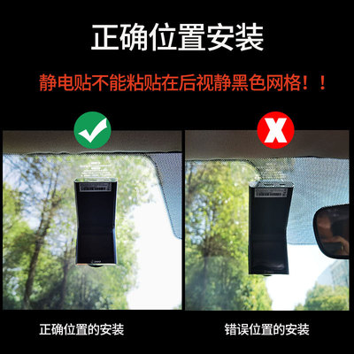 适用70迈行车记录仪M500静电贴高粘3m双面胶强力无痕耐高温专机