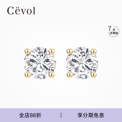 Cevol培育钻18K铂金单钻耳钉