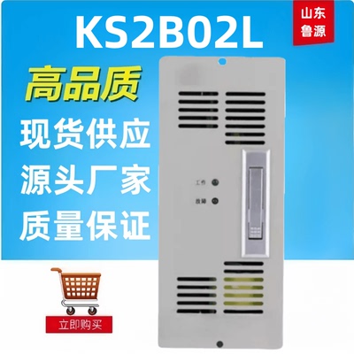 KS2B02L壁挂式电源模块整流器