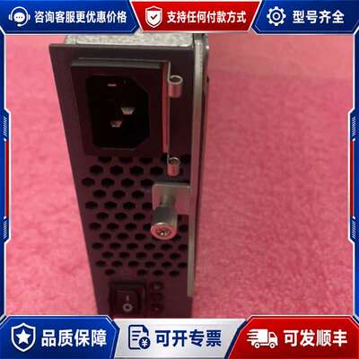议价LE0MPSA08S9303 S7703系列 800W可维修
