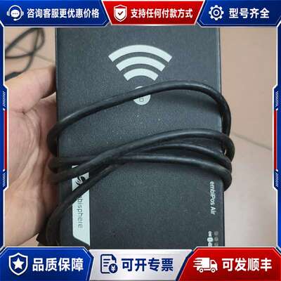 议价Embisphere/安璧斐多用途RFID读写器embiPo可维修
