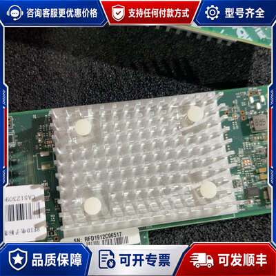 议价QLE2692-SR 16Gb光纤通道网卡 带模块 净可维修
