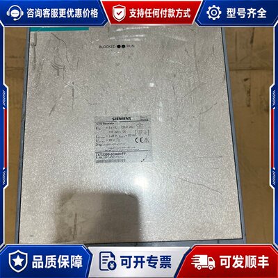 议价西门子7XT3300-0DA00/FF电源可维修