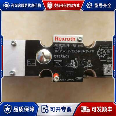 议价力士乐R900955784 3DREPE6C-2X/25可维修