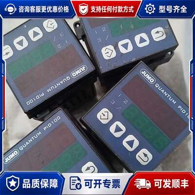 议价JUMO久茂PID100温控器 702021/8-1000-可维修