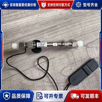 议价安捷伦液相色谱柱699675-902可维修