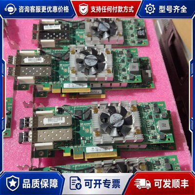 议价QLogic QLE2672 16Gb 双端口光纤可维修