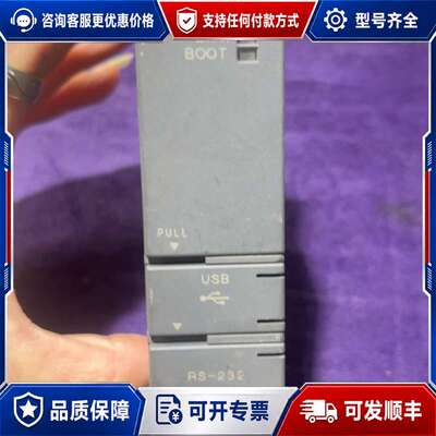 议价Q02HCPU PLC模块可维修