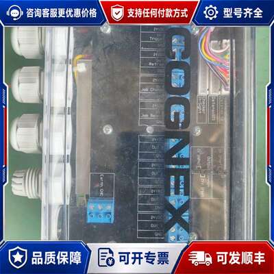 议价COGNEX DMA-CCM-1接线盒，适合DATAMAN可维修