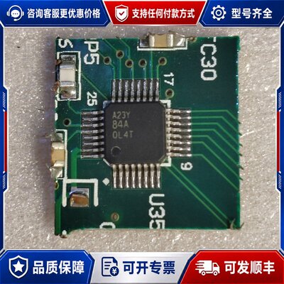 议价议价！ADS8323 ADS8323Y 丝印A23Y封装QF可维修