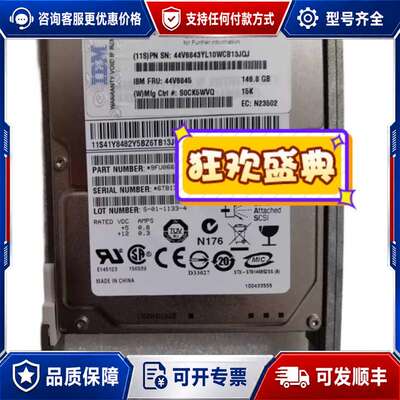 议价1886 44V6843 44V6845 74Y6485 0可维修