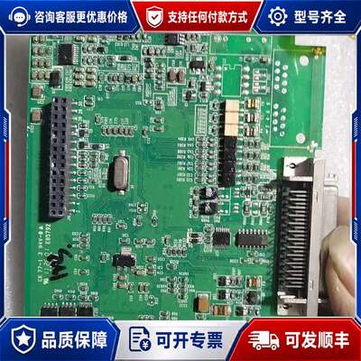 议价台达A2主板2945313601 SCZDIK007210、可维修