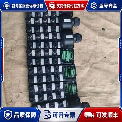 议价GSEE TECH模块 JB8M12-4P-J，6个，可维修