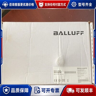 议价巴鲁夫传感器BNI00FW BNI PNT-50可维修