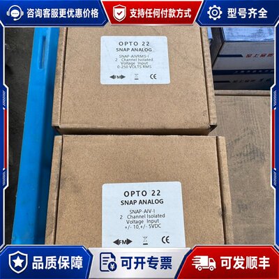 议价OPTO 22 SNAP ANALOG模块可维修
