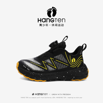 HANGTEN欢腾儿童运动鞋男童女童软底网面透气防滑减震跑步鞋男孩