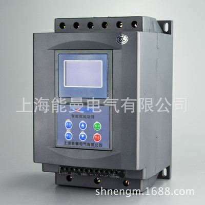 能曼电气NMJR6-5.5KW,660V电机软启动器中文显示大液晶屏不带旁路