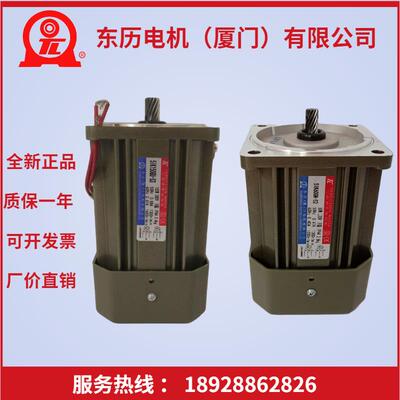 TL东力三相电机 5IK90GN-S2/4IK25GN-S3/5IK120GU-S2220/380V电机