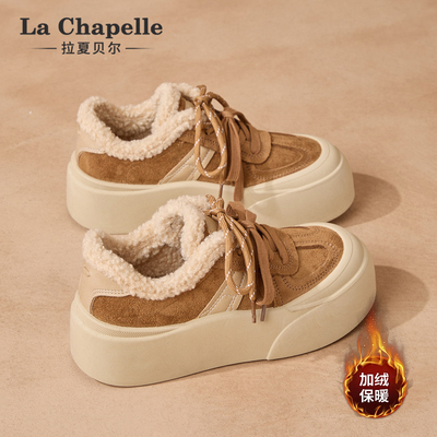 拉夏贝尔厚底加绒德训鞋