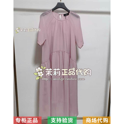 AUM噢姆2026夏款专柜正品M1GB25956短袖连衣裙 2980