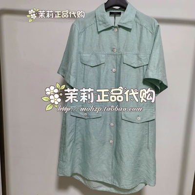 AUM噢姆2026夏款专柜正品M1GB23186工装连衣裙2480