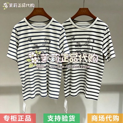 EIN/言 专柜正品国内代购2026秋款针织T恤PI7502E31 1190