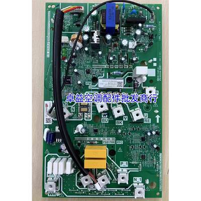 全新美的家用中央空调变频板V-MOM160-DID-A(PS21767+PS51789）