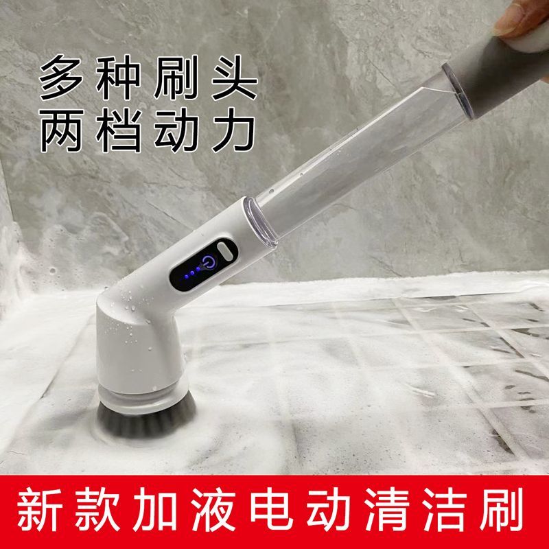 洗漱台清洁器多功能手持加液电动清洁刷家用卫生间厨房瓷砖地砖灶