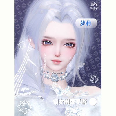 「萝莉•冷茉莉」倩女幽魂手游捏脸｜仅异画可用，仅异画可用