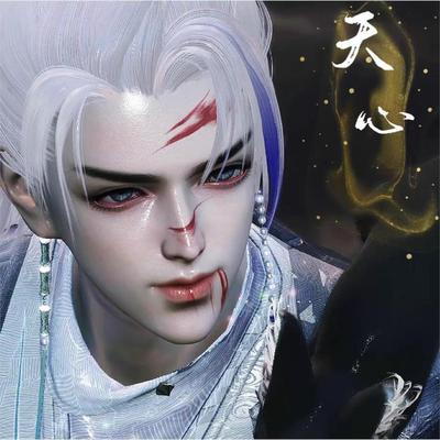 【荒天帝石昊】新倩女幽魂端游战损帅气男神脸通用天心原创捏脸