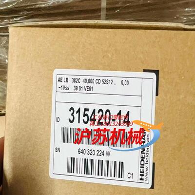 海德汉LB302C 25240mm光栅尺钢带现货
