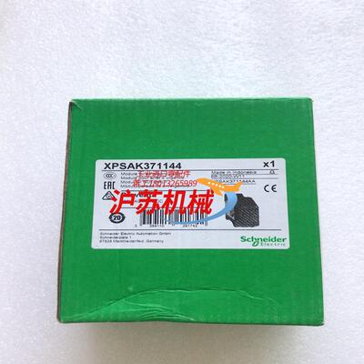全新原装安全继电器XPS-AK XPSAK371144