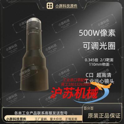 U-TRON  MGTL0345VM 高清 0345X 5