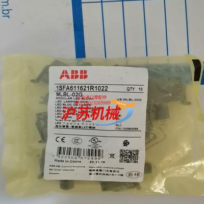 全新按钮 集成灯座MLBL-02G  48V 20