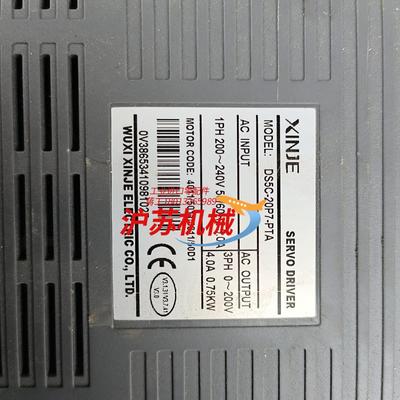 750W伺服电机总线型驱动器DS5C-20P7-PTA