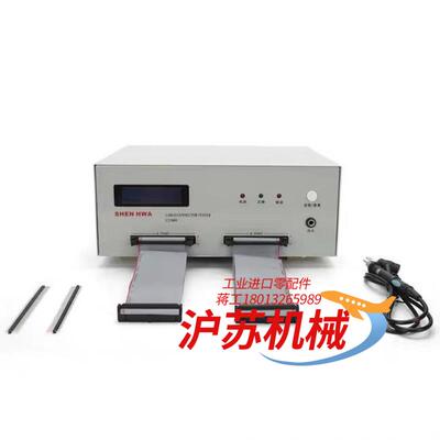 导通测试仪线材测试仪ct-9809全新机