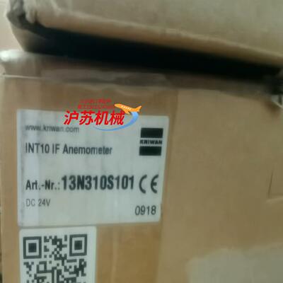 13N310S101全新带13N330S101